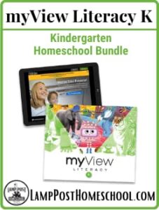 Savvas myView Literacy Kindergarten Bundle 9781428455764 - Lamp Post ...